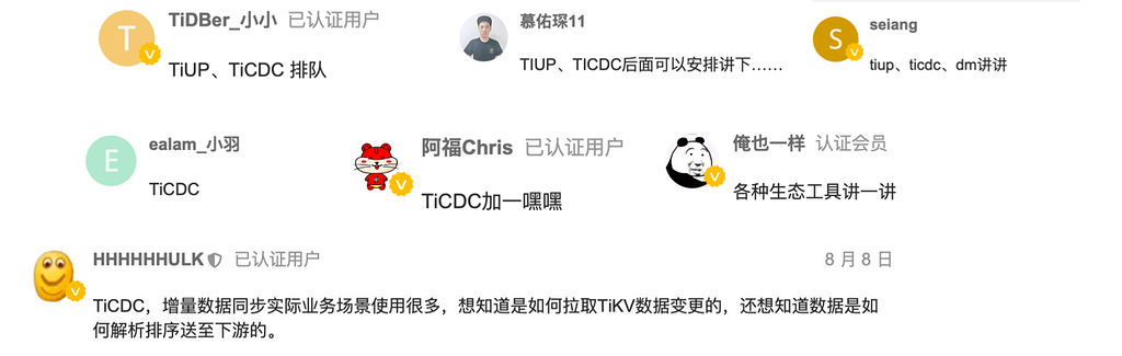 [Resource Compilation] The Most Comprehensive Resources for TiCDC Source Code Analysis Series ...