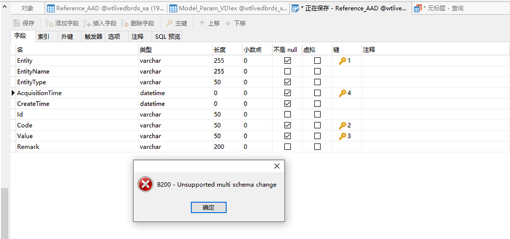 Adding Primary Key Error - 8200 - Unsupported Multi Schema Change - Translated - TiDB Forum