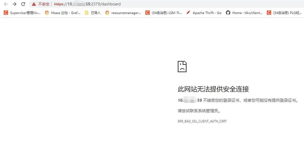 After enabling TLS, the PD dashboard cannot be opened - Translated - TiDB Forum
