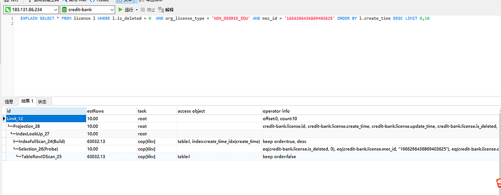 Querying 100 Million Records in a Single Table - Translated - TiDB Forum