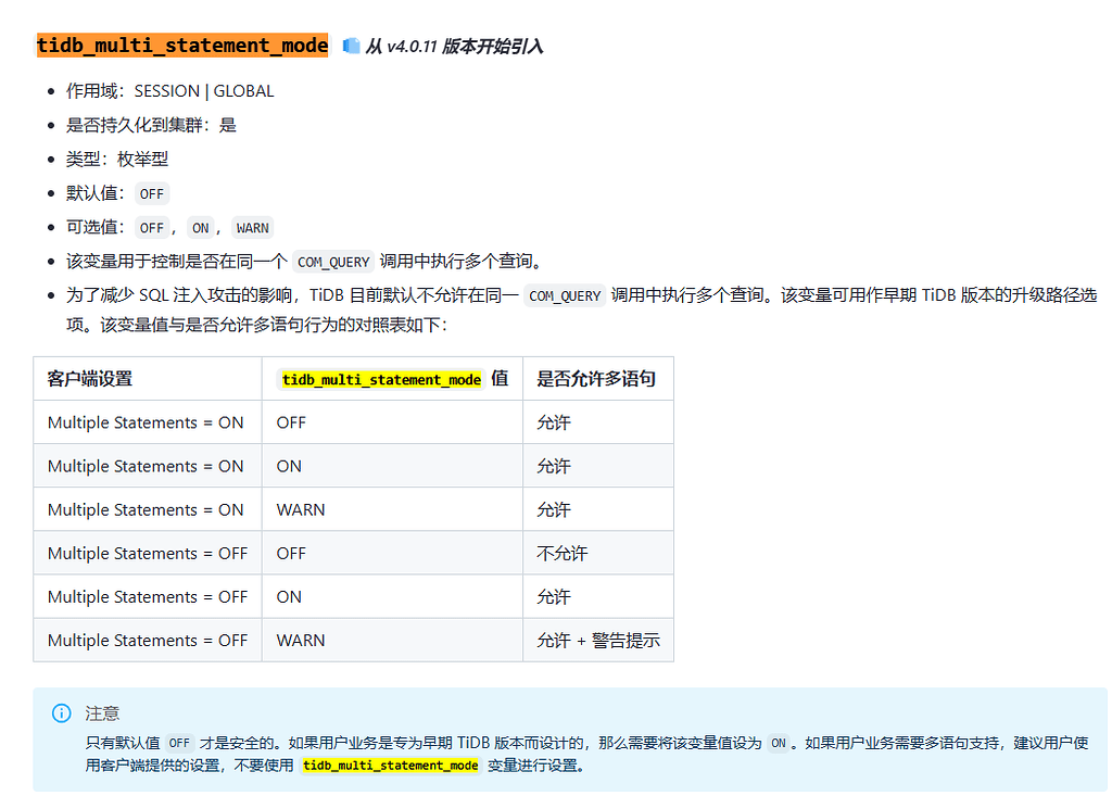 Tidb_multi_statement_mode parameter - Translated - TiDB Forum