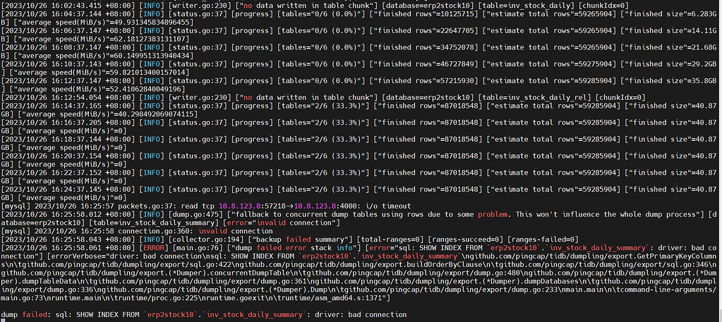 Error in Data Export with Dump - Translated - TiDB Forum