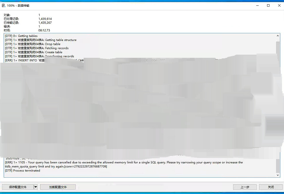How to Run SQL in TiDB Without Errors? - Translated - TiDB Forum
