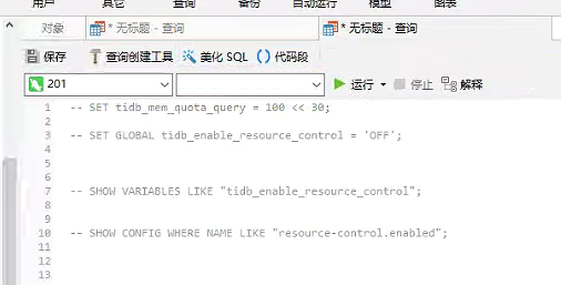 How to Run SQL in TiDB Without Errors? - Translated - TiDB Forum
