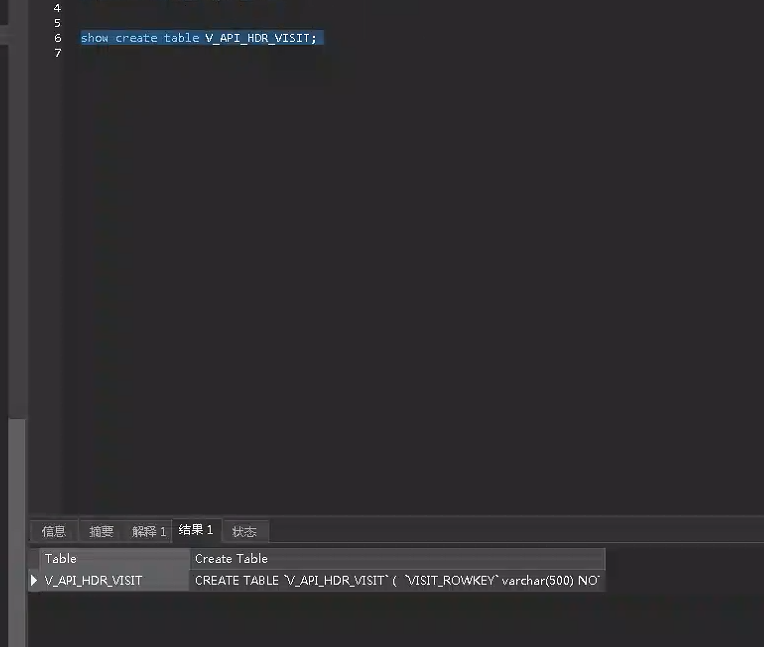 Unable to analyze table - Translated - TiDB Forum