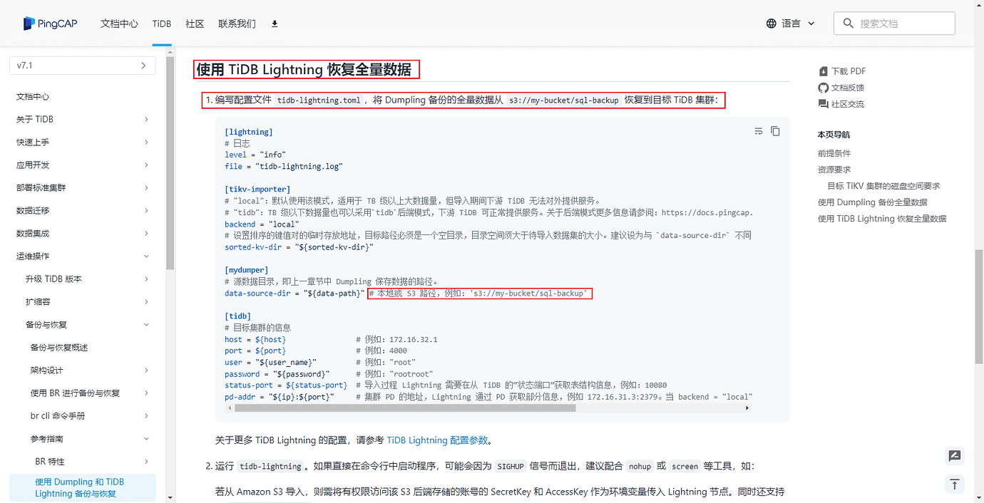 Does Tidb Lightning Support Restoring Full Data Backed Up By Dumpling