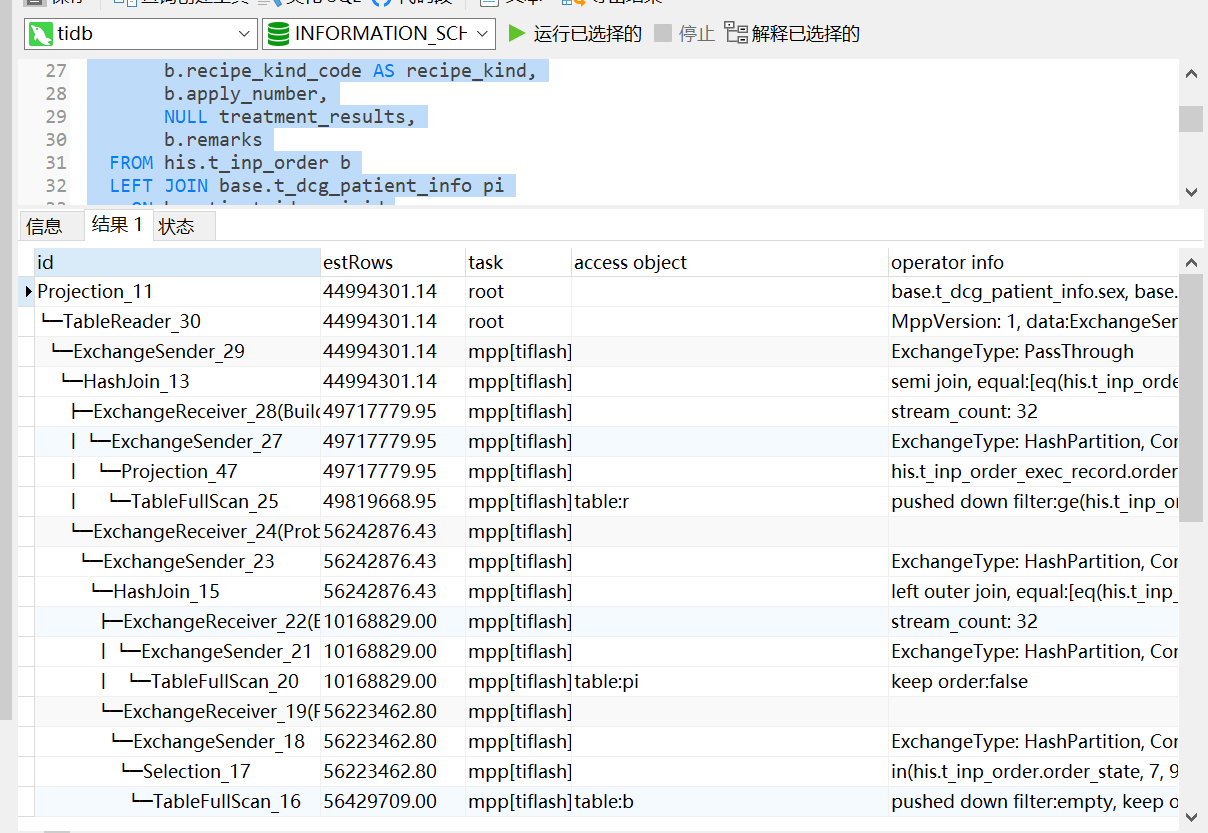 TiFlash UNION ALL Query Error - Translated - TiDB Forum