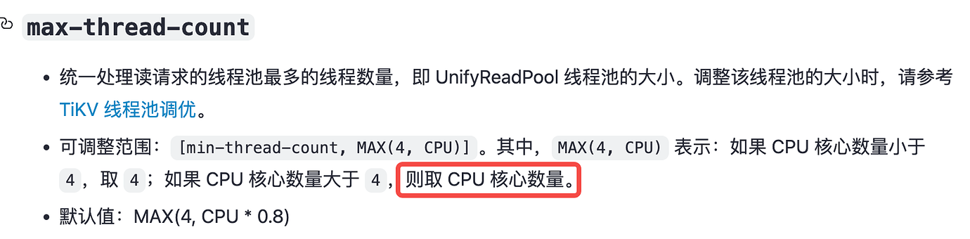 TiKV Hotspot Algorithm Issues and K8s Default CPU Calculation - Translated - TiDB Forum