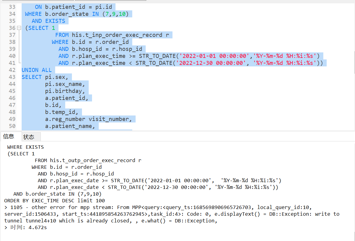 TiFlash UNION ALL Query Error - Translated - TiDB Forum