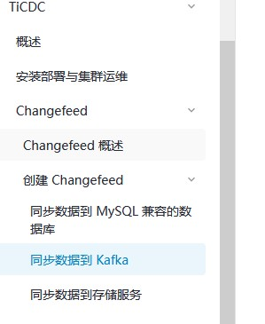 How to Use TiCDC to Synchronize Data to RocketMQ? - Translated - TiDB Forum