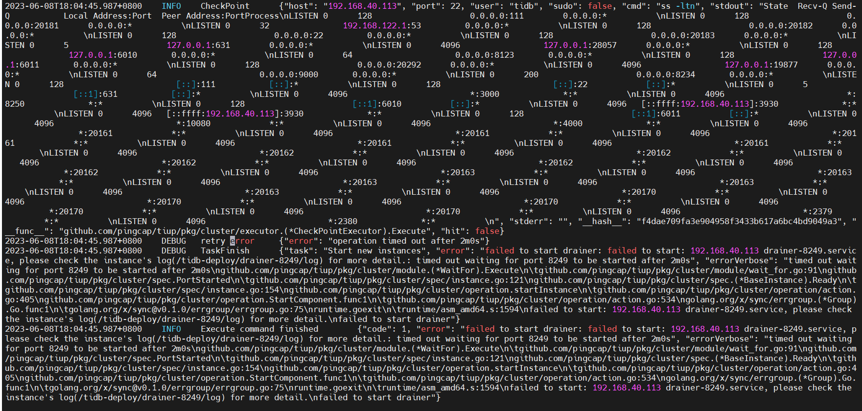 Drainer component fails to start - Translated - TiDB Forum