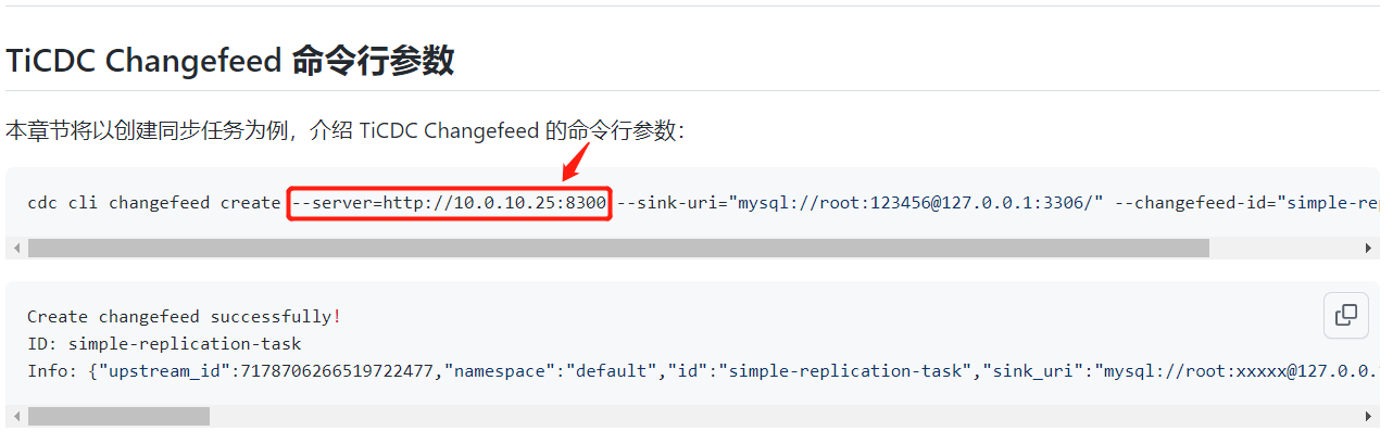 Error Creating Sync Task In Main Cluster Using Ticdc Unknown Configuration Options In 1672
